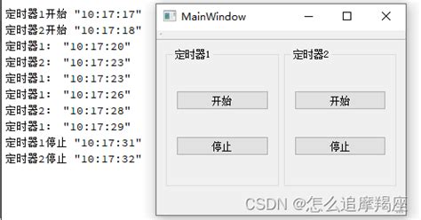Qt中的QTimer与QTimerEvent详解定时器与事件处理 CSDN博客