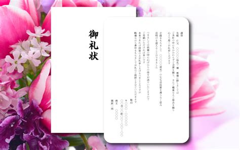 葬儀をおこなう 大分での印刷ならおおとり印刷