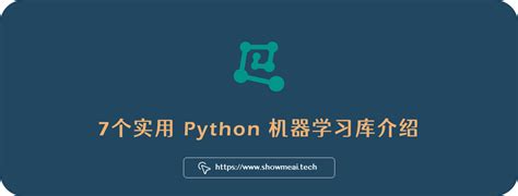 Showmeai知识社区