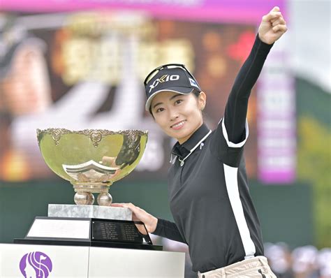 安田祐香がプロ5年目初優勝 クールビューティーが2度涙天国の師匠が「きっと見てくれている」 Golf報知