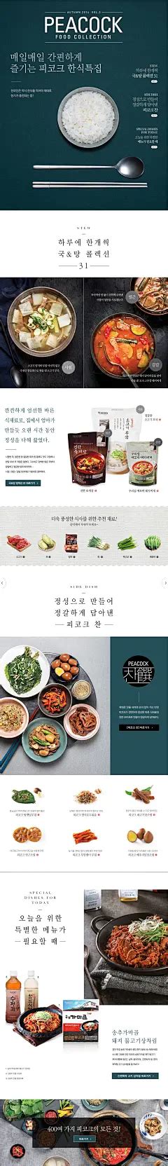 신세계적 쇼핑포털 Ssg Com 花瓣网