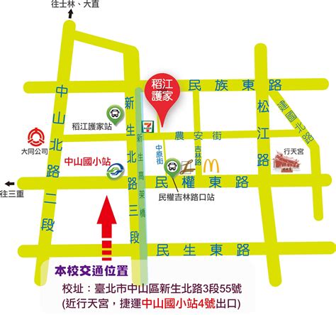 學校位置圖