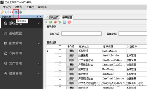 C Winform通用开发框架，支持多语言，多数据库，自动更新，模块化，可用其开发任意cs端系统winform开发框架「已注销」的博客
