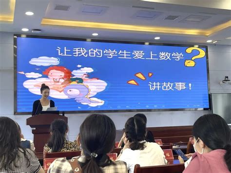 润之微讲堂第十三讲粘住儿童的趣味故事 湖南第一师范学院第二附属小学