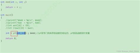 C语言——函数指针——函数指针变量（详解） Csdn博客