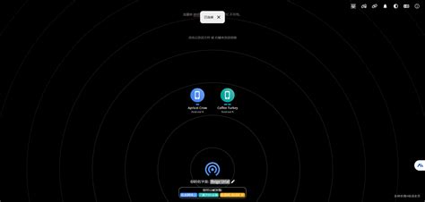 最简单的跨设备传输方案pairdrop Csdn博客 最简单的跨设备传输方案pairdrop Csdn博客