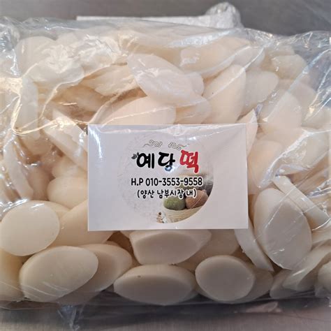 쫄깃 한입 떡국떡 1봉 양산남부 예당떡 배민 장보기∙쇼핑
