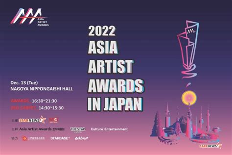 KCON 2023 JAPAN全出演者発表計23組のアーティストがラインナップ Rissblog
