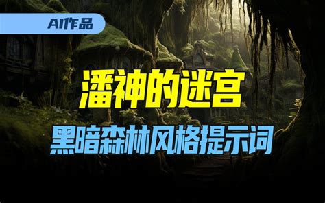 【图文教程 69】comfyui 与 Webui 共享模型及插件方法 喜好儿网