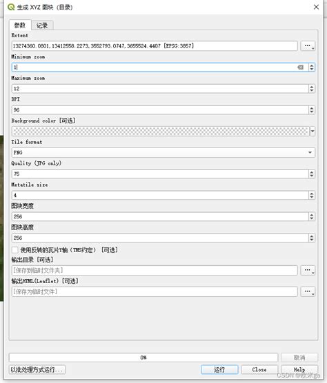 Webgis 作为一名giser，必须要掌握的地图服务发布及影像数据处理qgis发布地图服务 Csdn博客