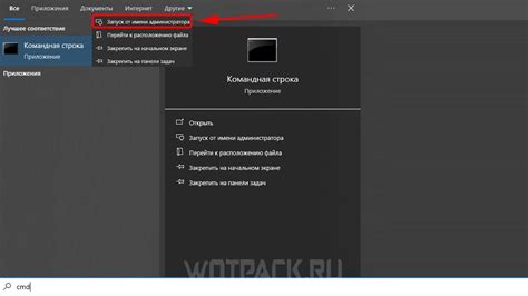 Шифрование диска Bitlocker как отключить на Windows 1011