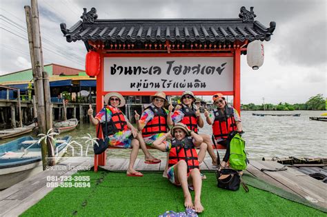 จ้องอะไรหนักหนา ชานทะเล โฮมสเตย์ หมู่บ้านไร้แผ่นดิน