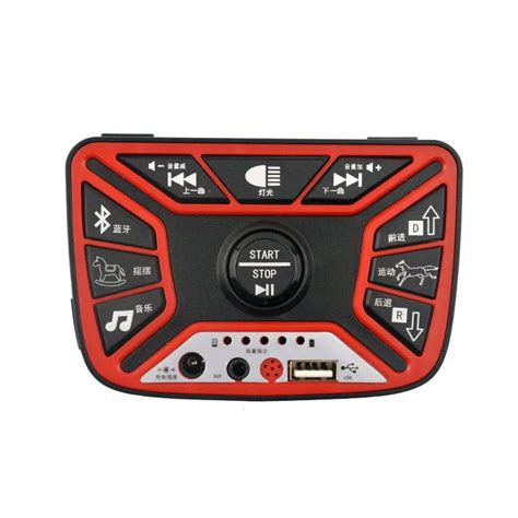 Electric Vehicle Central Control Module Electric Four Wheel Cars Battery Buggy Accessories