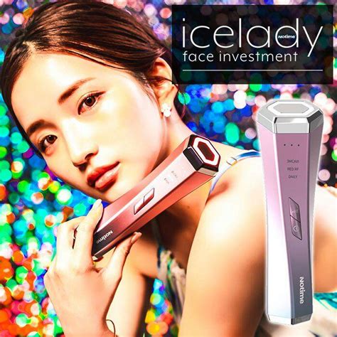 《新品未使用》アイスレディフェイス インベストメント Iceladyjecmainjp