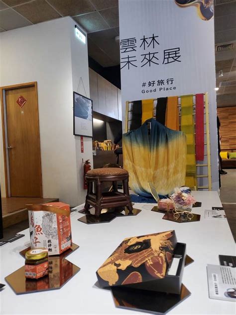 「雲林未來展」50間文創品牌任你挑 母親節禮物採購首選 生活 中時