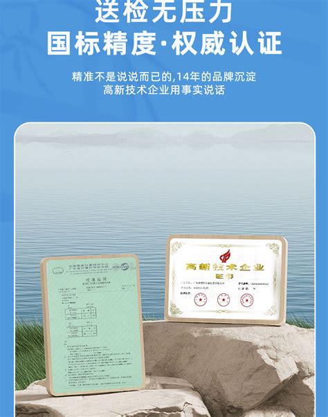 美德时电子温湿度计311家用温湿度计美德时官方网站 中国核心的温度计、温湿度计生产供应商