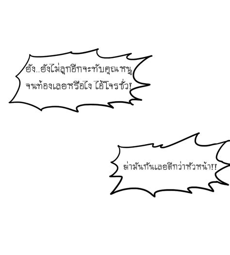 อ่าน Warring States ตอนที่ 6 6 Th แปลไทย Niceoppai