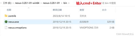 从零开始：nexus私服搭建与maven仓库配置的完全指南 nexus搭建 csdn博客