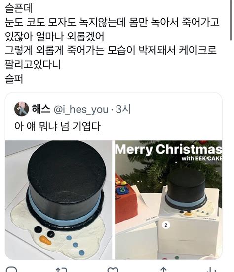 miffy on Twitter 황현진 리노 https t co irRDv ITUg Twitter
