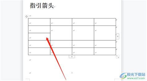 Wps文档怎么把表格格子拆分成上下两个格子？ Wps将单元格分成上下两个格子的方法 极光下载站