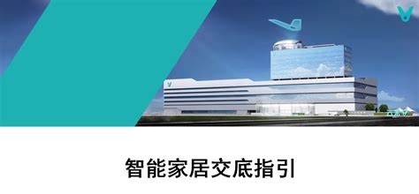 云米终端知识库