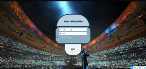 独有源码 springboot演唱会门票售卖系统 w d借鉴他人经验找到适合自己的毕业设计 演唱会购票系统源代码 CSDN博客