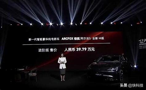 Alto华为汽车（aito华为汽车） 掌上生意经