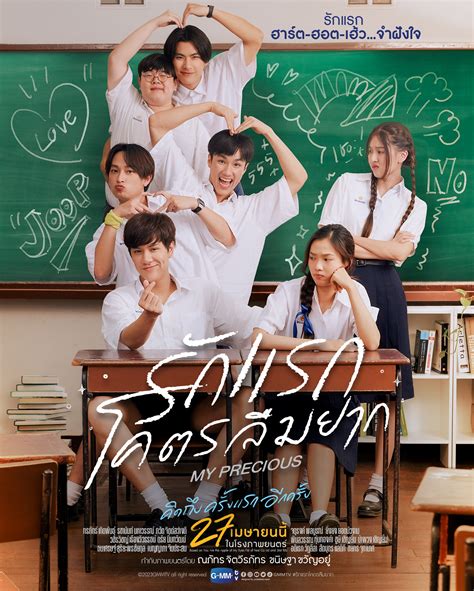 泰版那些年4月上映 柯景腾沈佳宜将再现经典 哔哩哔哩