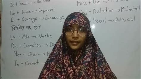 The Rules Of Prefix Youtube