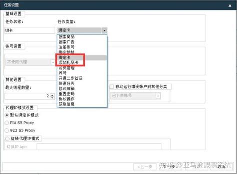 亚马逊支持的支付方式有哪些？ 知乎