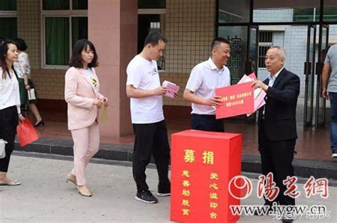 印台區舉行「愛心溢印台慈善助脫貧」募捐活動 每日頭條