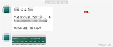 Mysql分区表深度解析：优化大量数据插入的实战策略！mysql分区实战 Csdn博客