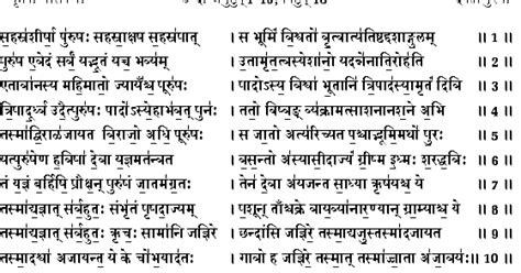 Hinduism Its Vedas Dharma And Temples Meaning Of Purusha Suktam An