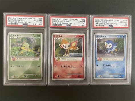 Yahooオークション ポケモンカード ナエトルlv9 ヒコザルlv7 ポッ