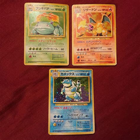 32％割引ブルー系全商品オープニング価格！ ポケモンカード 旧裏 御三家 ポケモンカードゲーム トレーディングカードブルー系 Otaon