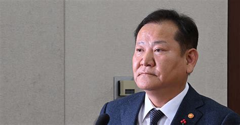공수처 이상민 언론사 단전·단수 의혹 수사 착수