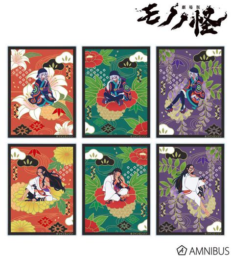 卡卡夫24年11月預購取付免訂金 Amnibus 劇場版 物怪 植物主題 壓克力卡片收藏集 中盒0823 露天市集 全台最大的