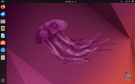 ubuntu安裝教學 whitebearouo