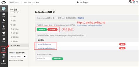 Hexo博客双线部署