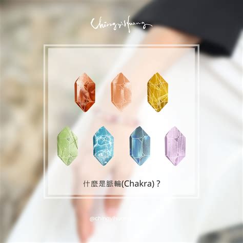 Chingyihuang Jewelry 《什麼是脈輪 Chakra