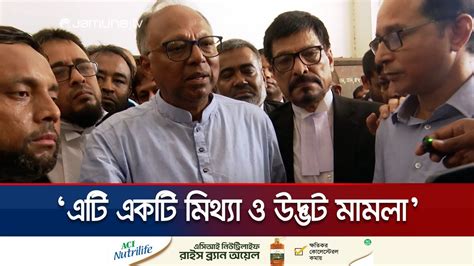 জয়কে অপহরণ ও হত্যাচেষ্টা মামলায় কারাগারে মাহমুদুর রহমান Mahmudur