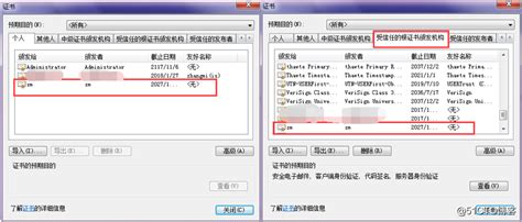 双证书体系key Usage扩展——outlook使用证书发送加密签名邮件zhangmii的博客 Csdn博客