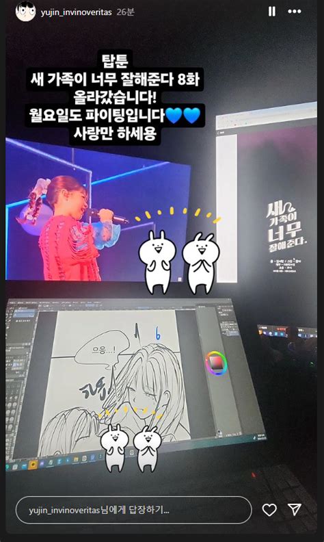 오늘의 새 가족이 너무 잘해준다 김세란 작가님의 픽 웹툰 웹소설 만화 에펨코리아
