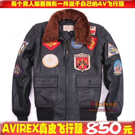 男avirex真皮加厚牛皮夹克羊毛领多标美国空军飞行服皮衣壮志凌云主流商街