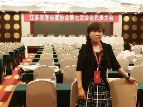 「文藝動態」江蘇省音協新一屆主席團名單最新出爐，王詠梅當選為副主席 每日頭條