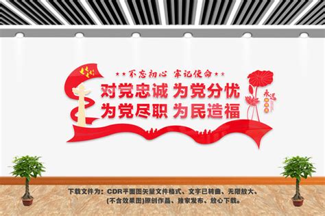 为民造福图片素材 为民造福设计素材 为民造福摄影作品 为民造福源文件下载 为民造福图片素材下载 为民造福背景素材 为民造福模板下载 搜索中心