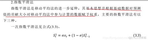 基于cnn交通流量预测 技术路线图 交通流量数据分析 mob6454cc62b754的技术博客 51cto博客