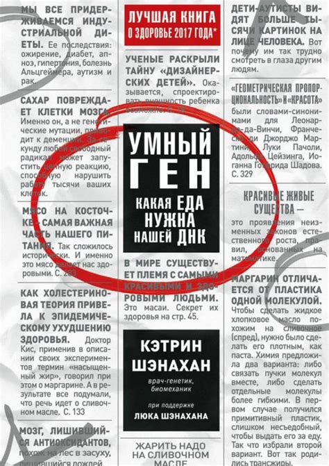 От авторов