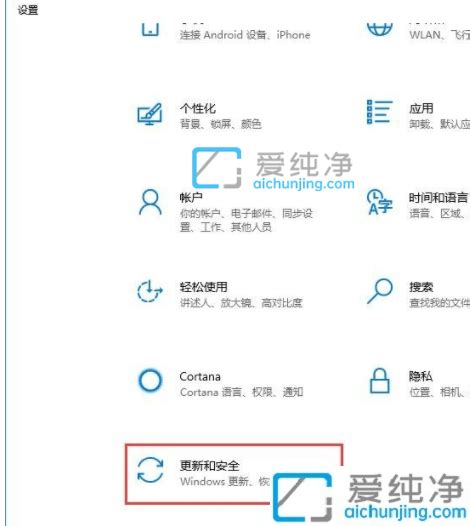 Win10怎么用命令查系统版本 查看win10版本的方法 爱纯净
