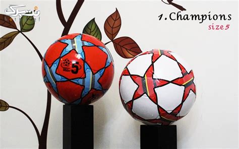 انواع توپ های چهل تیکه با طرح های مختلف فوتبالی با 40 تخفیف در تهران